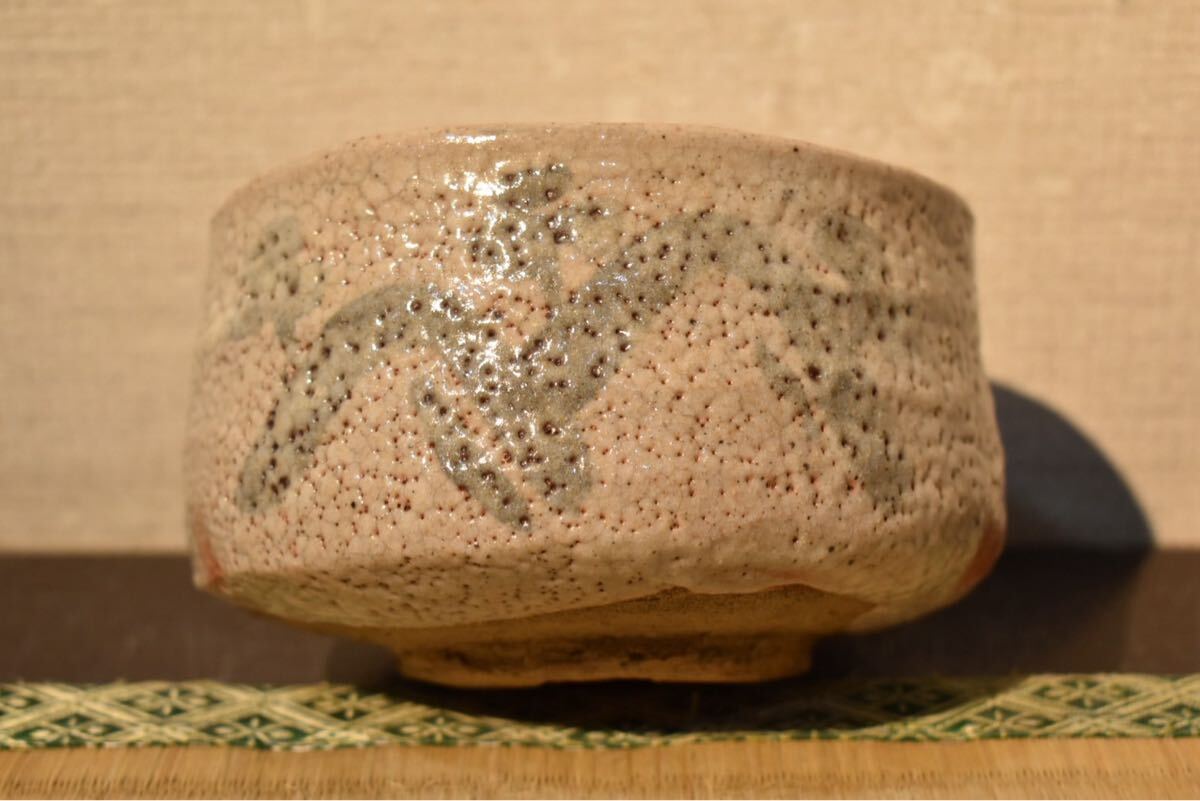 Yahoo!オークション - 【GE】M96【コレクター所蔵品】時代 志野茶碗/日...