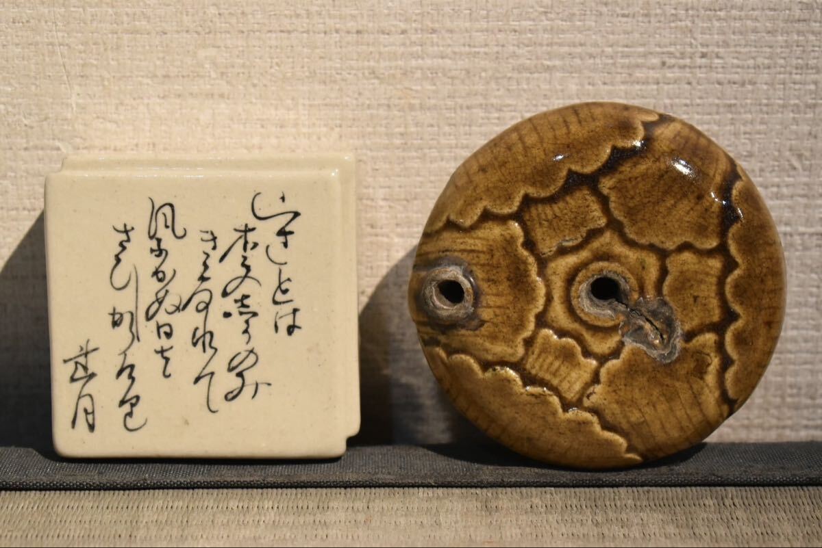 Yahoo!オークション - 【GE】Y211【コレクター所蔵品】時代 水滴2件/日...