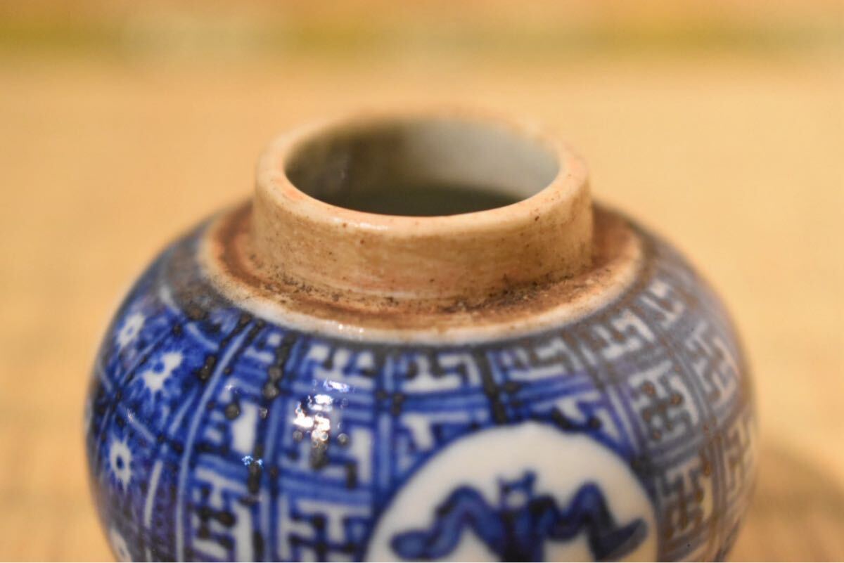 Yahoo!オークション - 【GE】Z136【コレクター所蔵品】時代 祥瑞瓢形香...