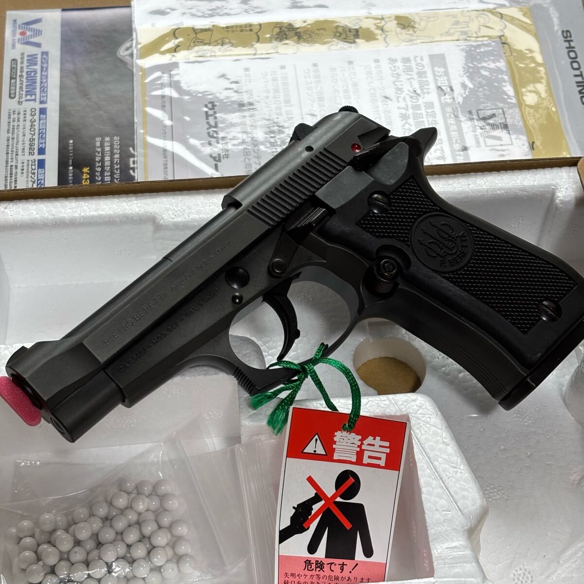 Yahoo!オークション - WA ベレッタ M84F／カーボンブラック HW ver. ウ...