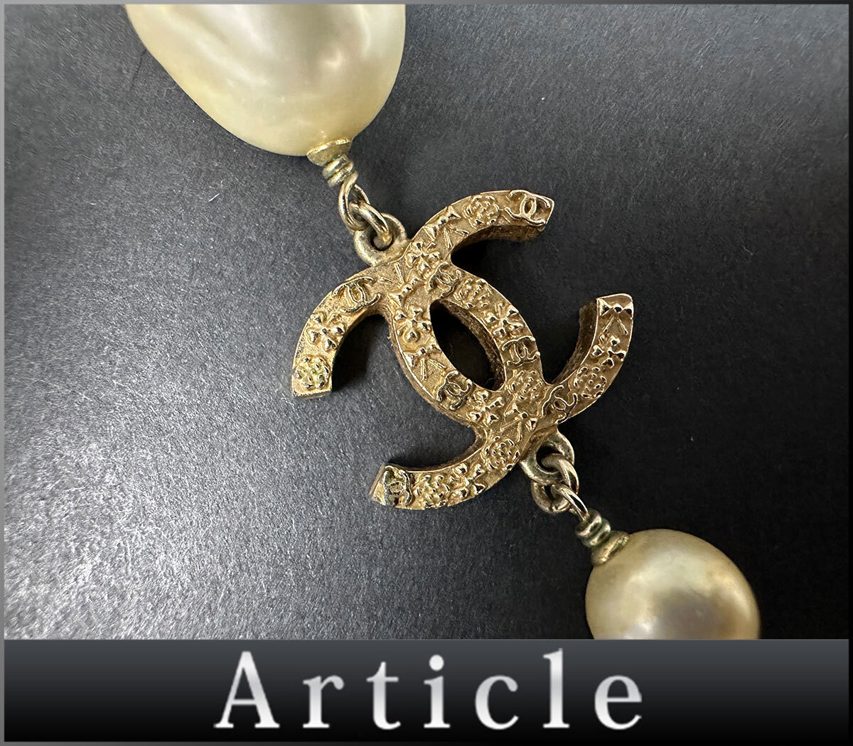 Yahoo!オークション - 222314 CHANEL シャネル ネックレス 首飾り 08A ...