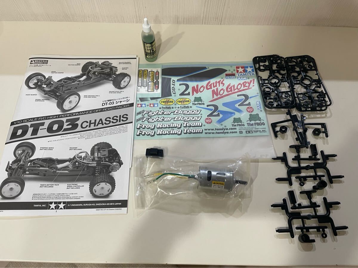 Yahoo!オークション - タミヤ TAMIYA DT03ネオマイティーフロッグ