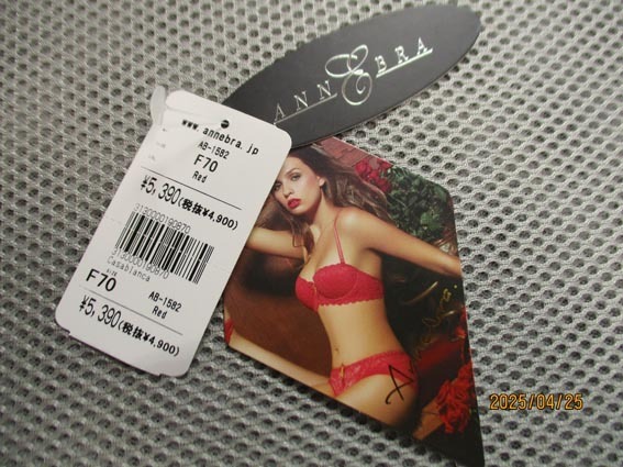 Yahoo!オークション - ANNEBRA アンブラ ブラジャー 1/2 F70 ハーフカ...