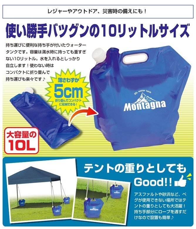 vaps_2 ハック 10L ウォータータンク グリーン 2個入 送込(ウォータータンク)｜売買されたオークション情報、yahooの商品情報をアーカイブ公開 - オークファン（aucfan.com）