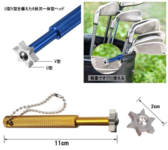 vaps_4 ゴルフ ウェッジクリーナー ゴールド 溝削り 溝掃除 手入れ ゴルフクラブ アイアン 汚れ メンテナンス 送込(ゴルフ)｜売買されたオークション情報、yahooの商品情報を ...