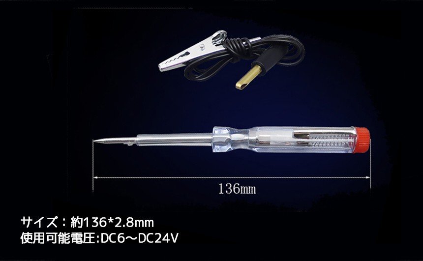 Yahoo!オークション - 【vaps_7】検電 通電 チェッカー テスター ドラ...