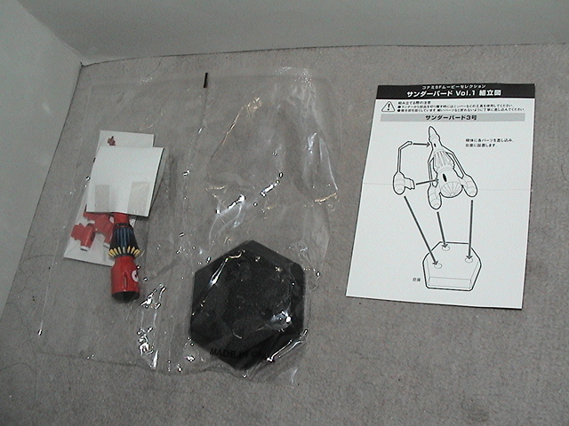 Yahoo!オークション - コナミ サンダーバードSFコレクション TB3 サン...