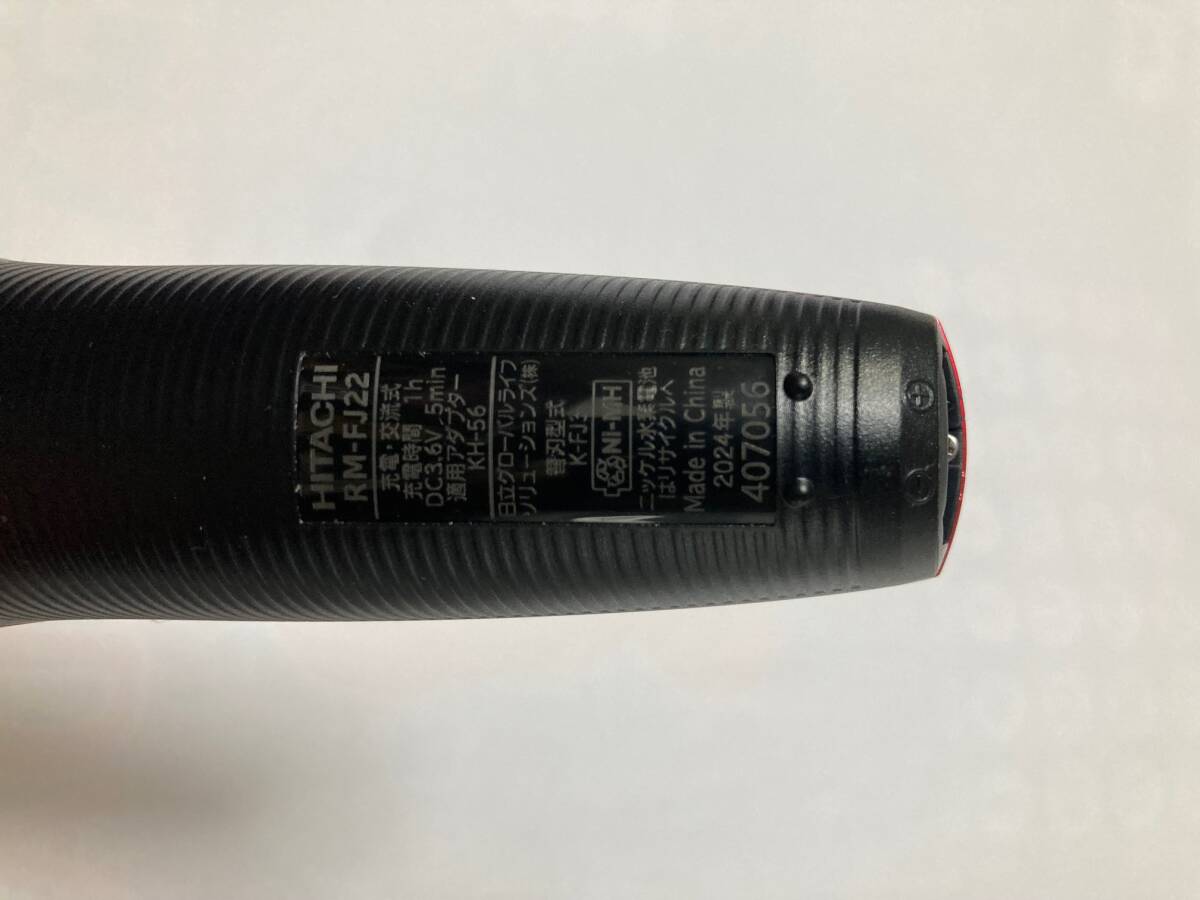 Yahoo!オークション - 日立 電気シェーバー RM-FJ22 2024モデル 開封の...