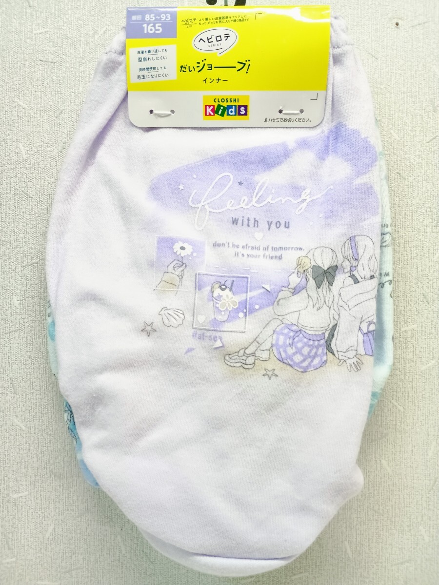 Yahoo!オークション - 新品未使用品 ガールズショーツ 165cm 2枚組 大...