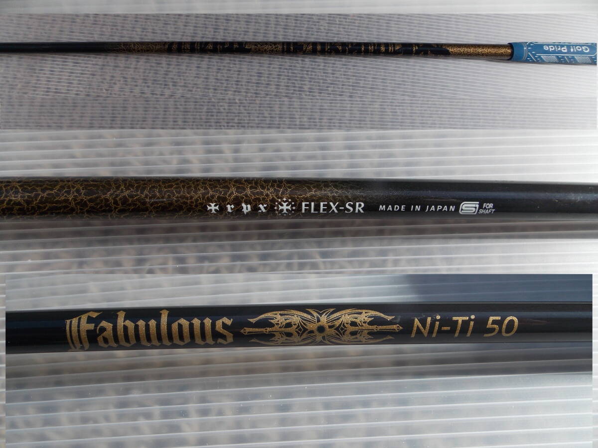 Yahoo!オークション - TRPX Fabulous Ni-Ti50 (SR) コブラスリーブ