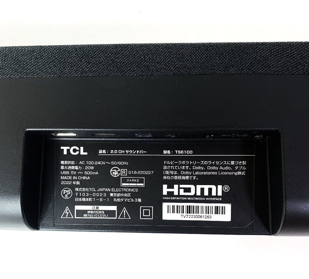 Yahoo!オークション - TCL ジャパンエレクトロニクス サウンドバー TS6...