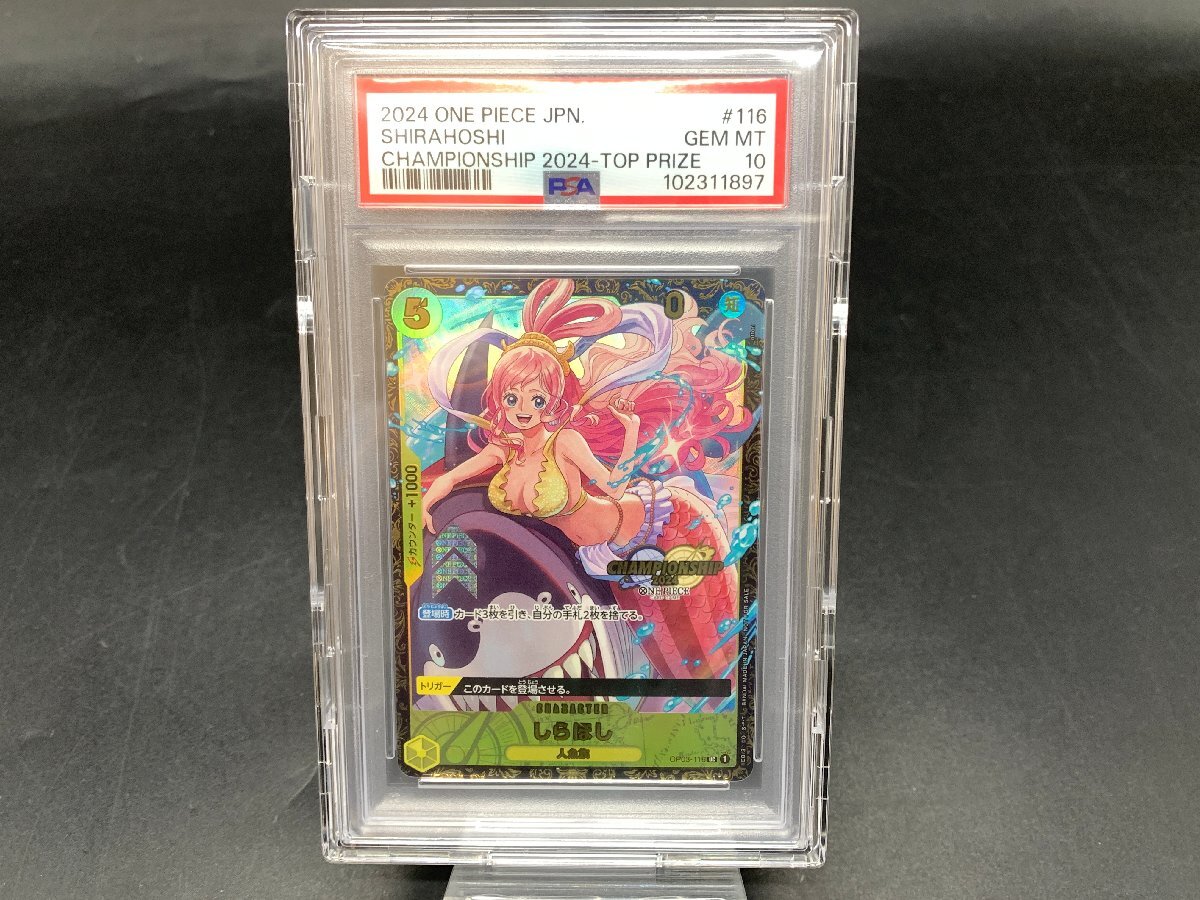 Yahoo!オークション - 【PSA10】ワンピースカードゲーム しらほし OP03...