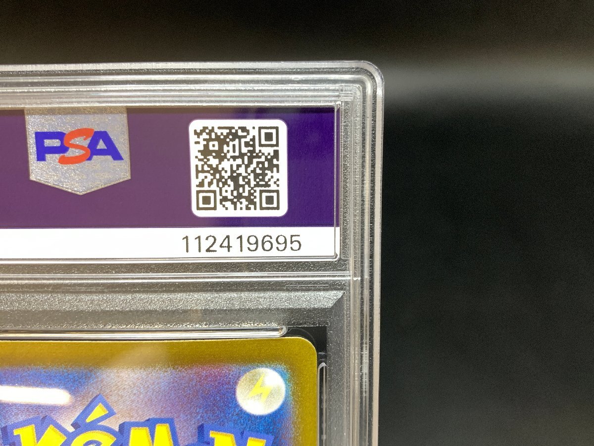 Yahoo!オークション - 【PSA10ポケモンカードゲーム ポケカ ナンジャモ...