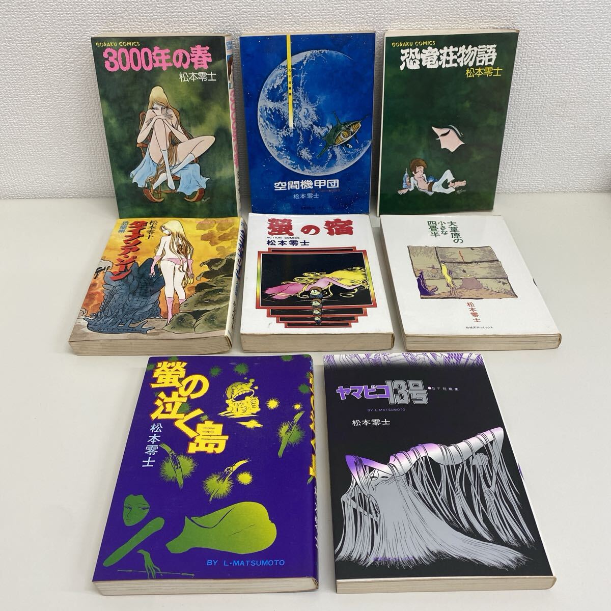 Yahoo!オークション - refle 松本零士 コミック まとめて 3000年の春/...