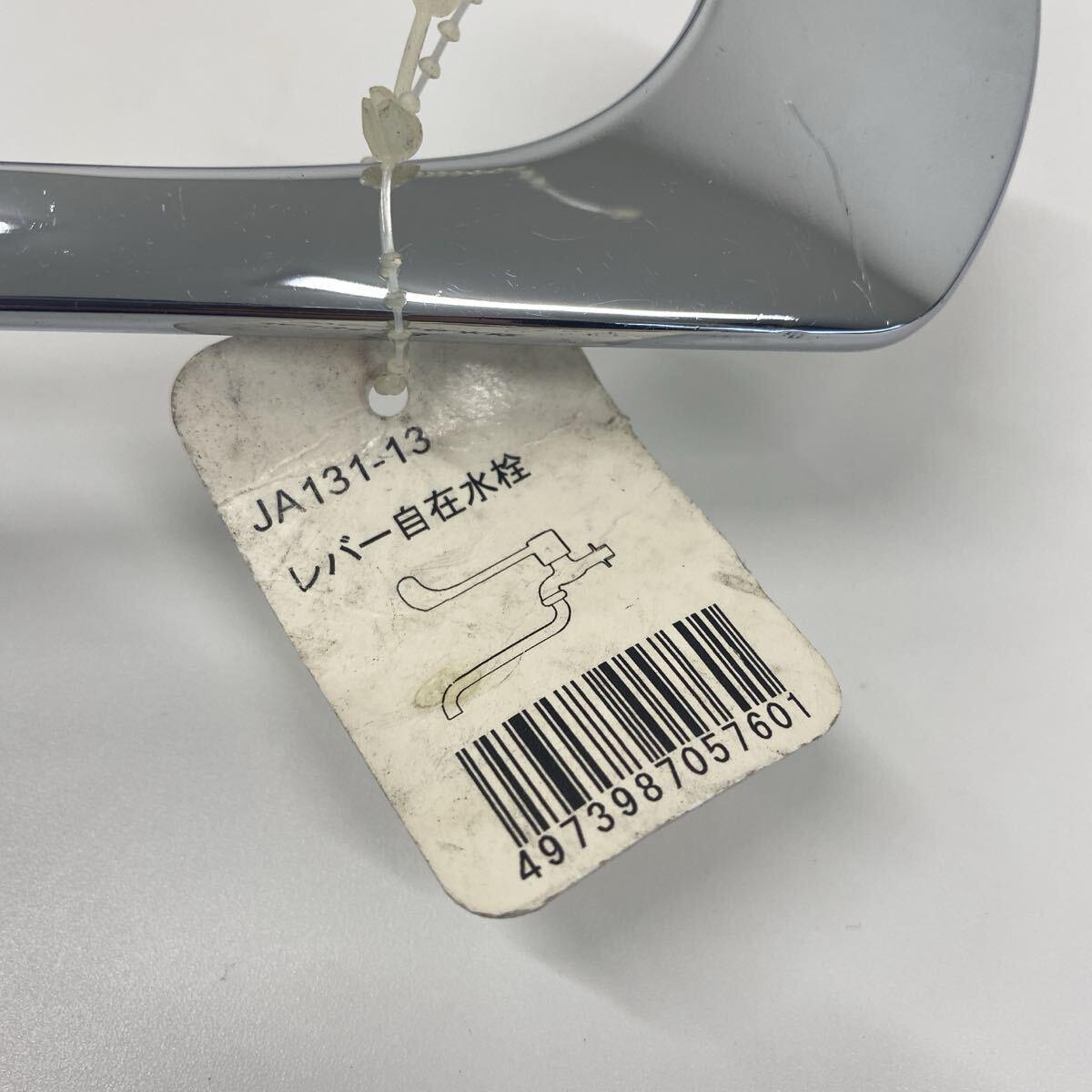 Yahoo!オークション - refle 三栄水栓 SANEI レバー自在水栓 JA131-13 ...