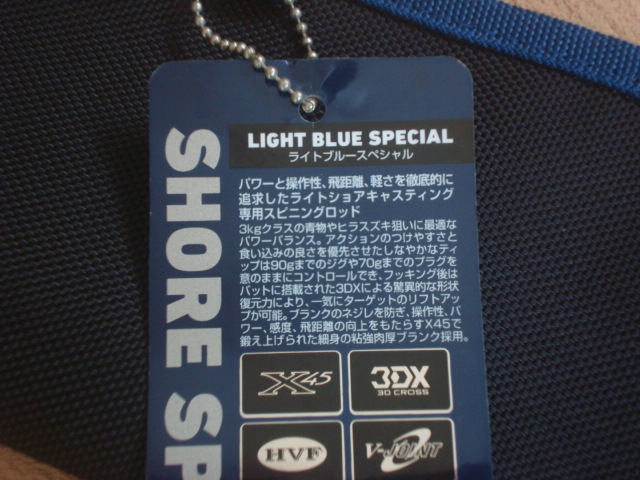 Yahoo!オークション - ダイワ ショアスパルタン 無印 106MH 美品