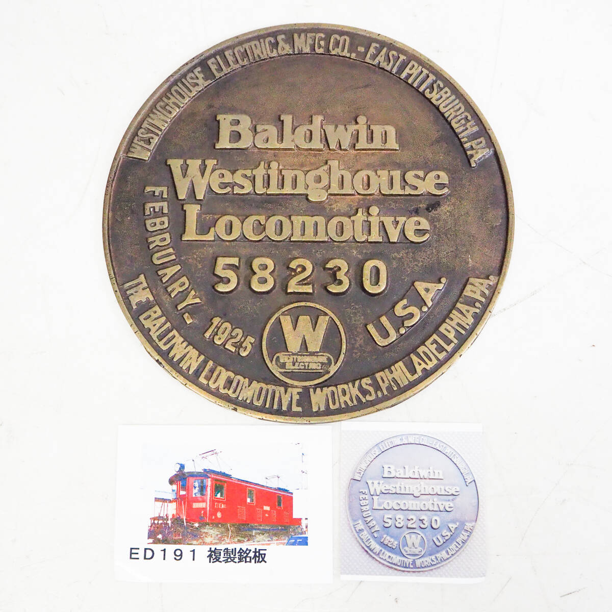Yahoo!オークション - 複製銘板 電気機関車 ED191 ボールドウィン・ウ...