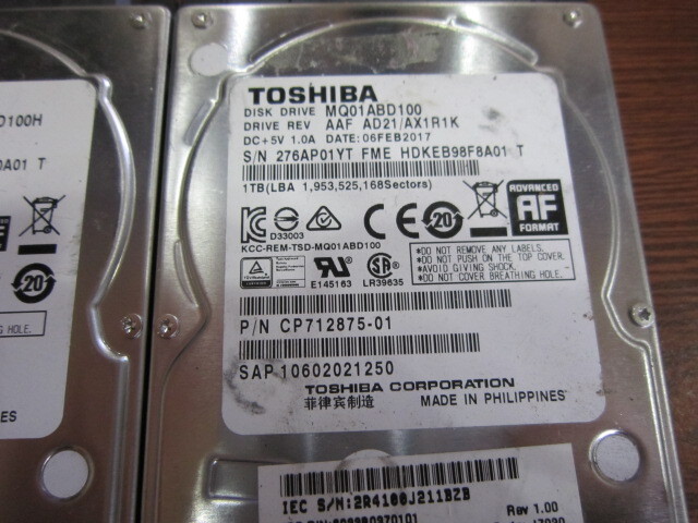 Yahoo!オークション - 2039 HDD 1TB 5個