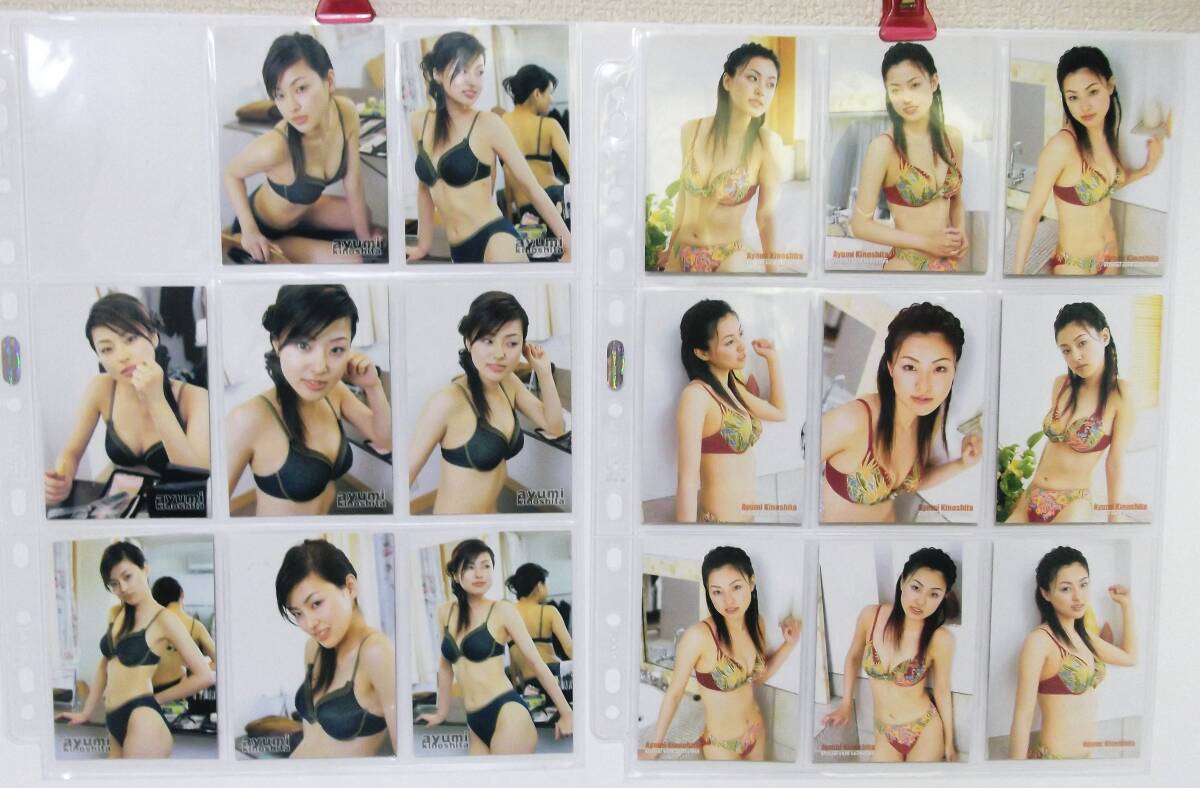 Yahoo!オークション - 木下あゆ美 デカイエロー 直筆サイン入りカード ...