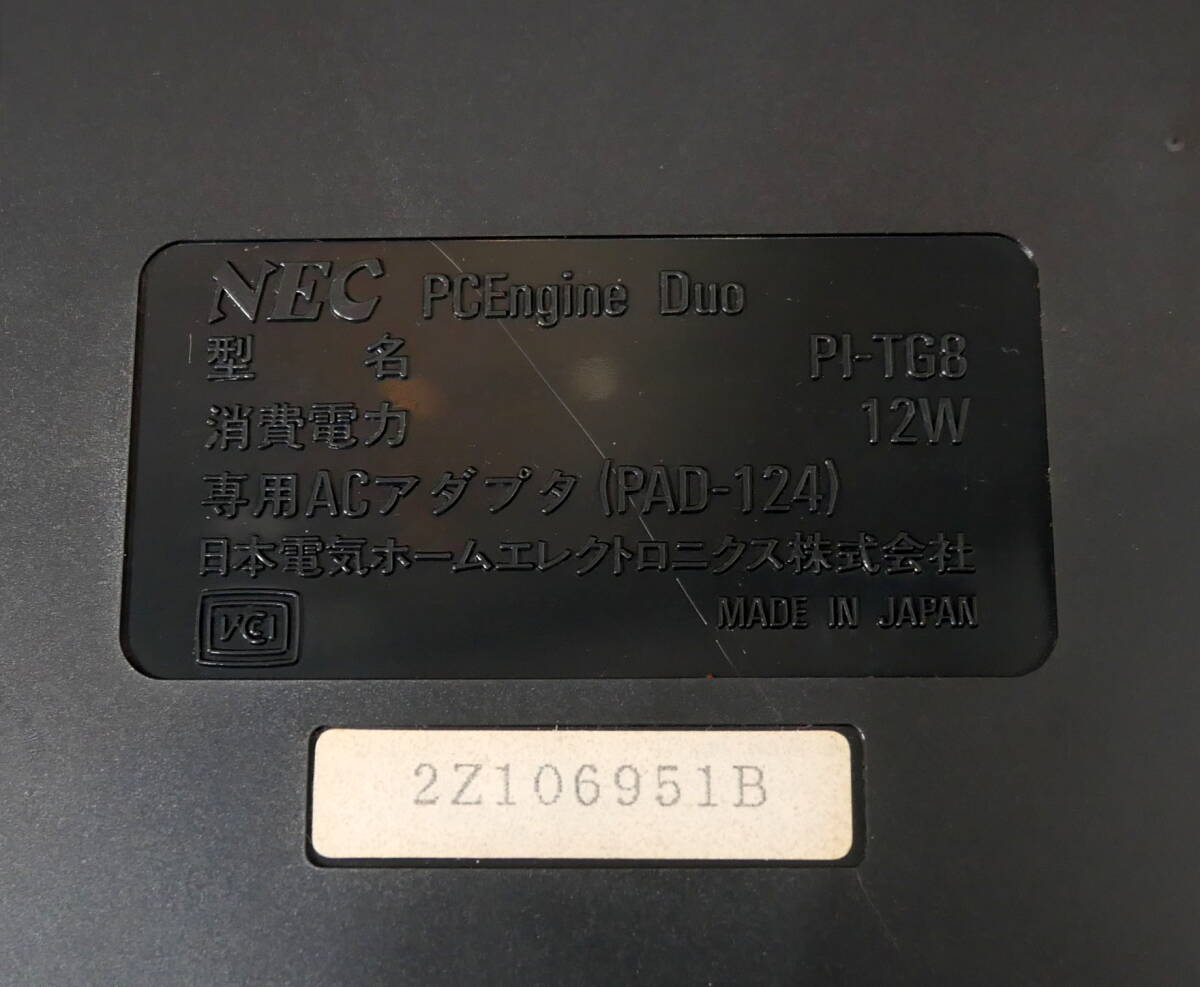 Yahoo!オークション - (R705-E26) 動作未確認 NEC PC Engine DUO PI-T...