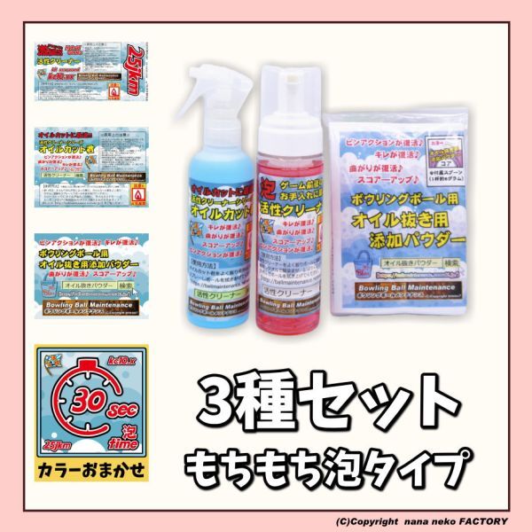 Yahoo!オークション - 0730 お試しスターターセット 2025 3種セット 活...