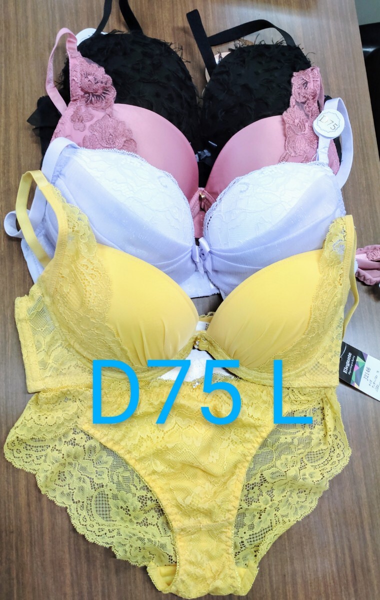 Yahoo!オークション - ブラジャー＆ショーツ 4組セット D75 Lサイズ