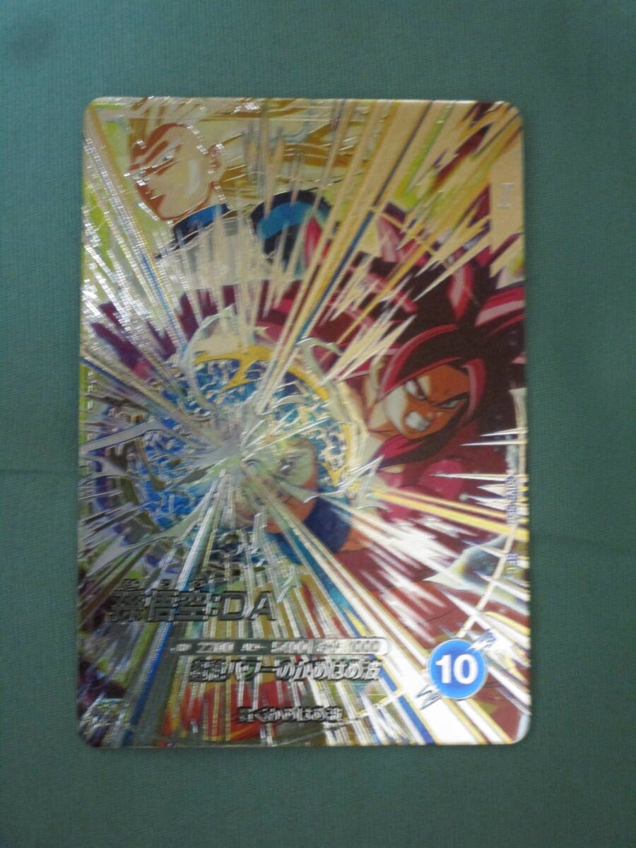 Yahoo!オークション - 未使用 ドラゴンボールスーパーダイバーズ SDV5-...