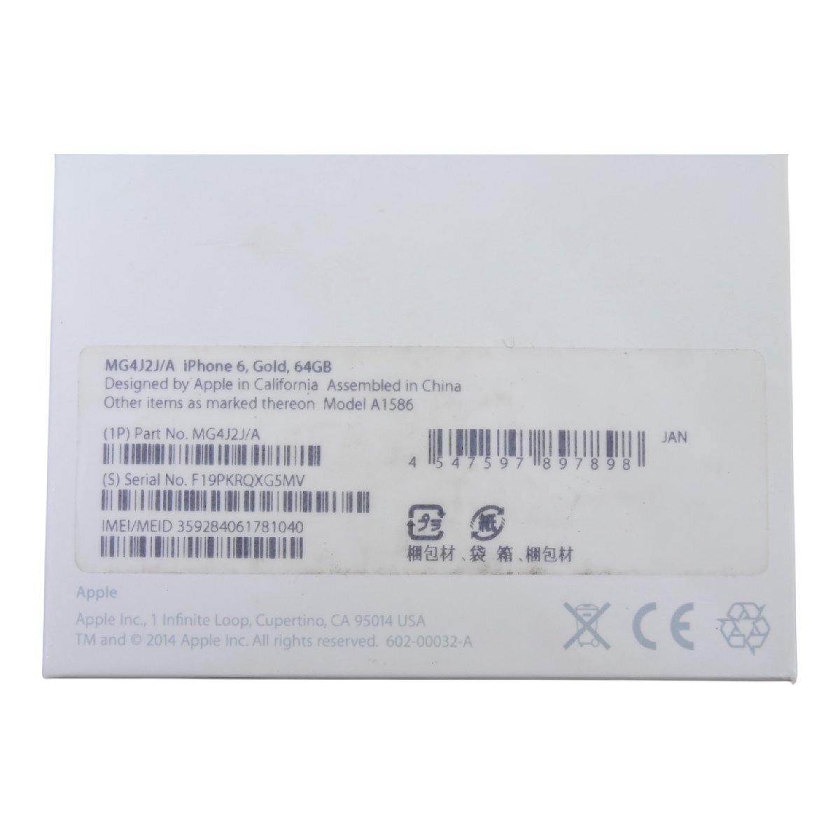 Yahoo!オークション - (2-9067) iPhone6 アイフォン 64GB ゴールド色 ...