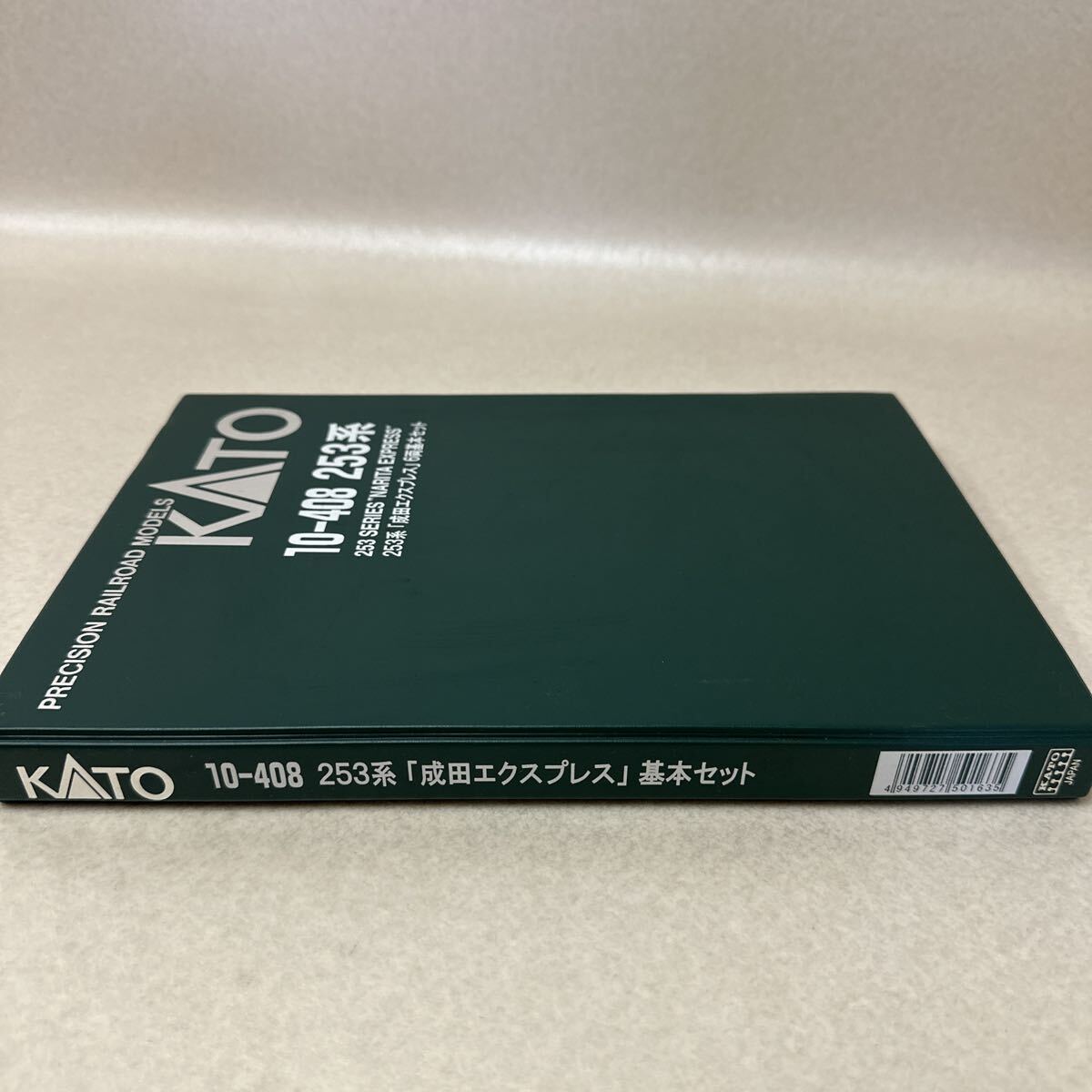 Yahoo!オークション - KATO 10-408 253 系 成田エクスプレス 鉄道模型