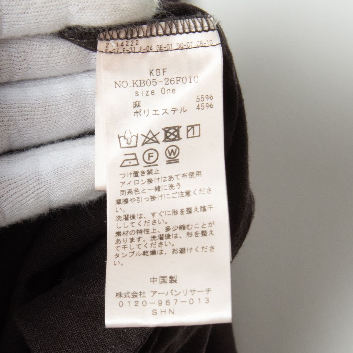 Yahoo!オークション - KBF ケービーエフ リネンMIXバンドカラーシャツ...