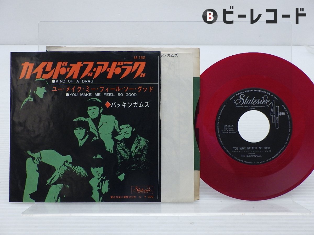 The Buckinghams/Kind Of A Drag / You Make Me Feel So Good/SR-1665(その他)｜売買されたオークション情報、yahooの商品情報を ...