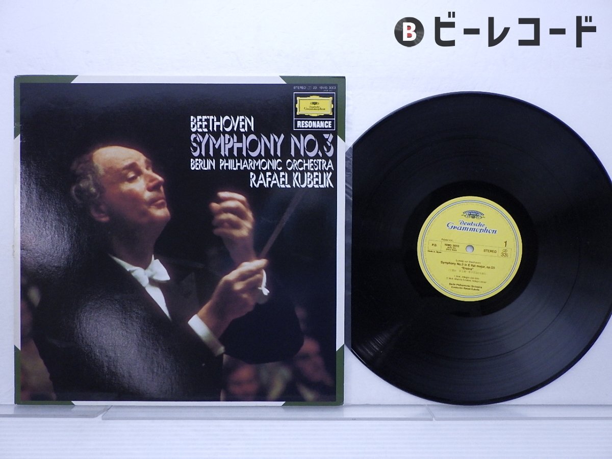 Yahoo!オークション - Beethoven「Symphony No. 3 'Eroica' 」LP（12イ...