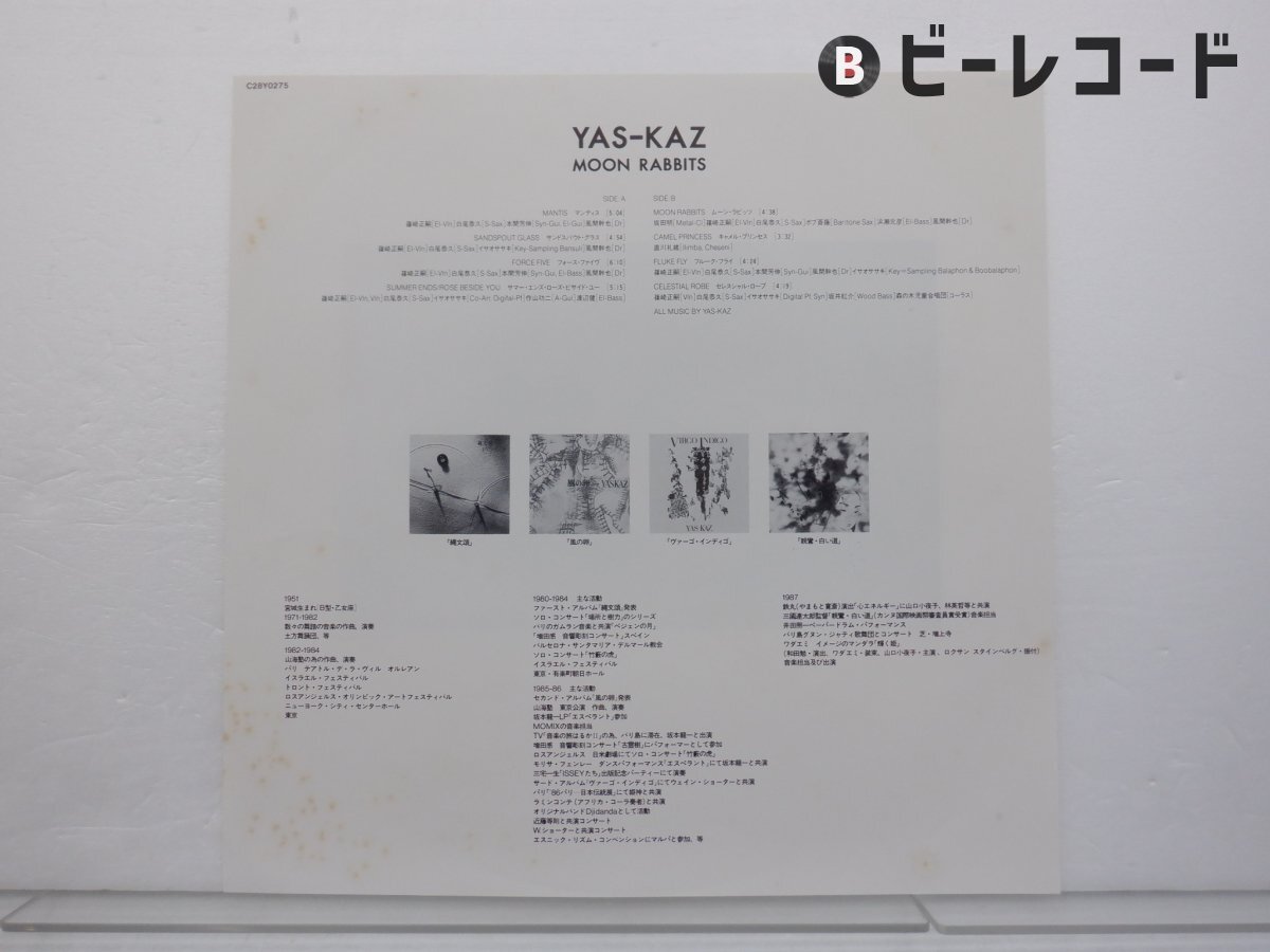 Yahoo!オークション - 見本盤/Yas-Kaz/Moon Rabbits/C28Y0275