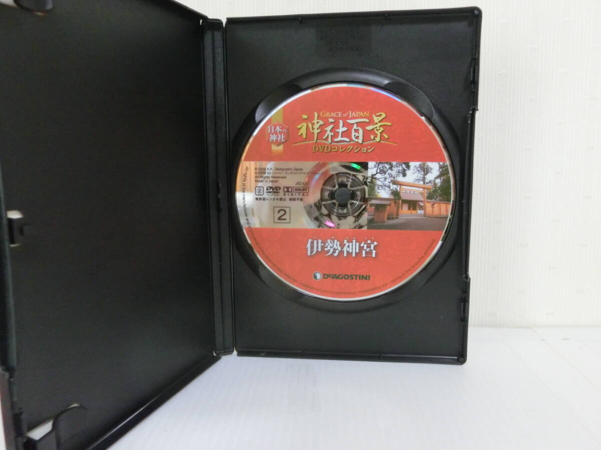 Yahoo!オークション - デアゴスティーニ 神社百景 DVDコレクション ...