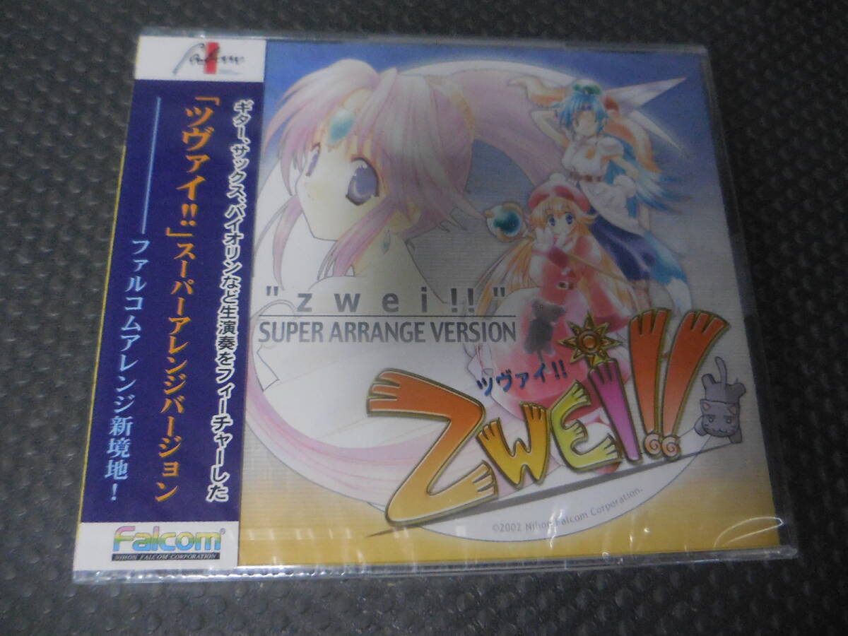 Yahoo!オークション - 【送料385円】 CD ZWEI ツヴァイ スーパーアレン...