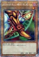 Yahoo!オークション - 中古遊戯王 WPP3-JPS05[PSE] 封印されし者の左足