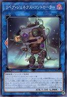 Yahoo!オークション - 中古遊戯王 TW01-JP051[N] リペア・ジェネクス・...