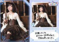 Yahoo!オークション - 中古コレクションカード(女性) VACC-EX06/AI-083...