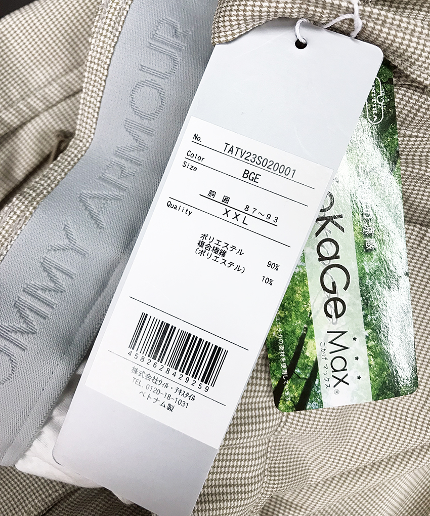 Yahoo!オークション - 夏用 新品タグ付き12650円を トミーアーマー（T...