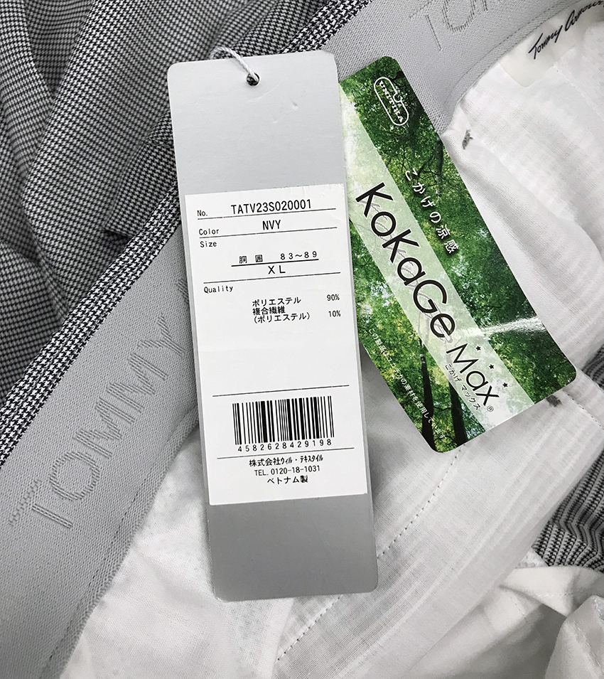 Yahoo!オークション - 夏用 新品タグ付き12650円を トミーアーマー（T...