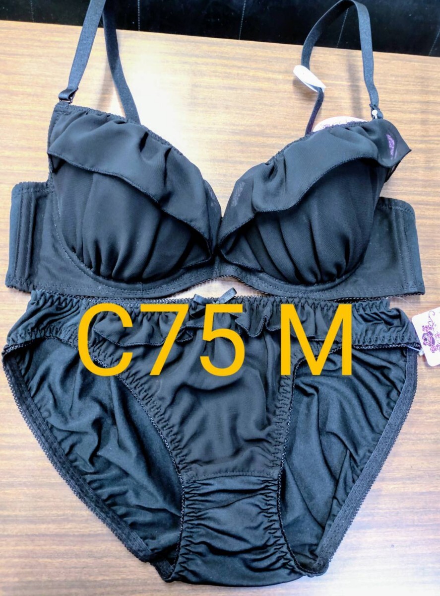 Yahoo!オークション - ブラジャーショーツ セット ブラック C75 M