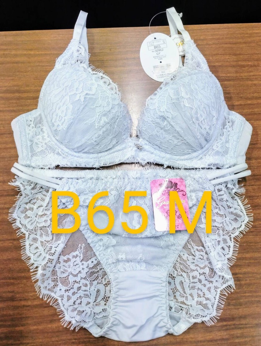 Yahoo!オークション - ブラジャーショーツセット グレー B65 M