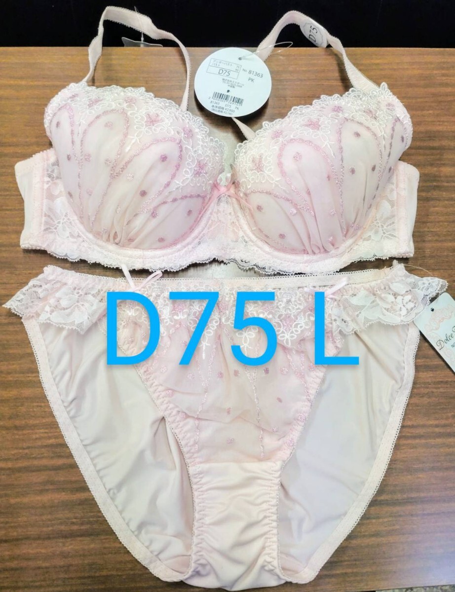Yahoo!オークション - ブラジャーショーツセット ピンク D75 L
