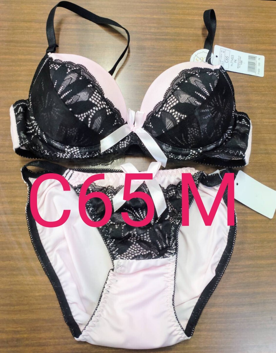 Yahoo!オークション - ブラジャーショーツセット C65 ピンク M