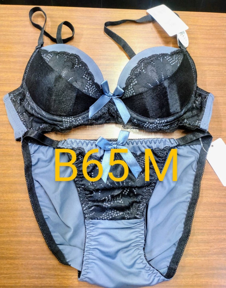 Yahoo!オークション - ブラジャーショーツセット グレー B65 M