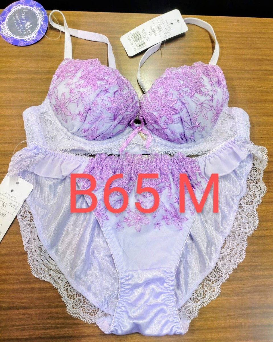 Yahoo!オークション - ブラジャーショーツセット ラベンダー B65 M