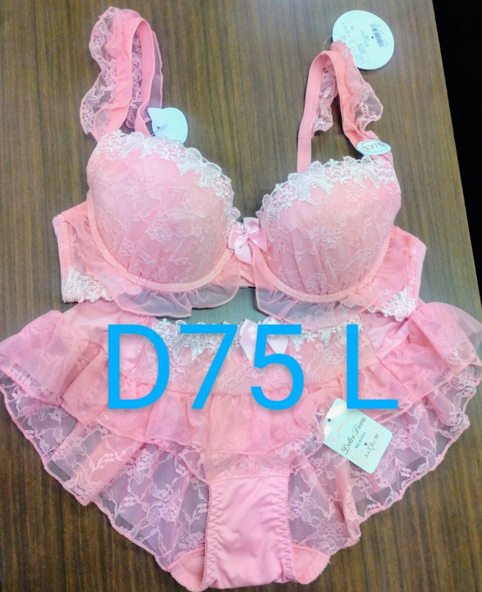 Yahoo!オークション - ブラジャーショーツセット ピンク D75 L