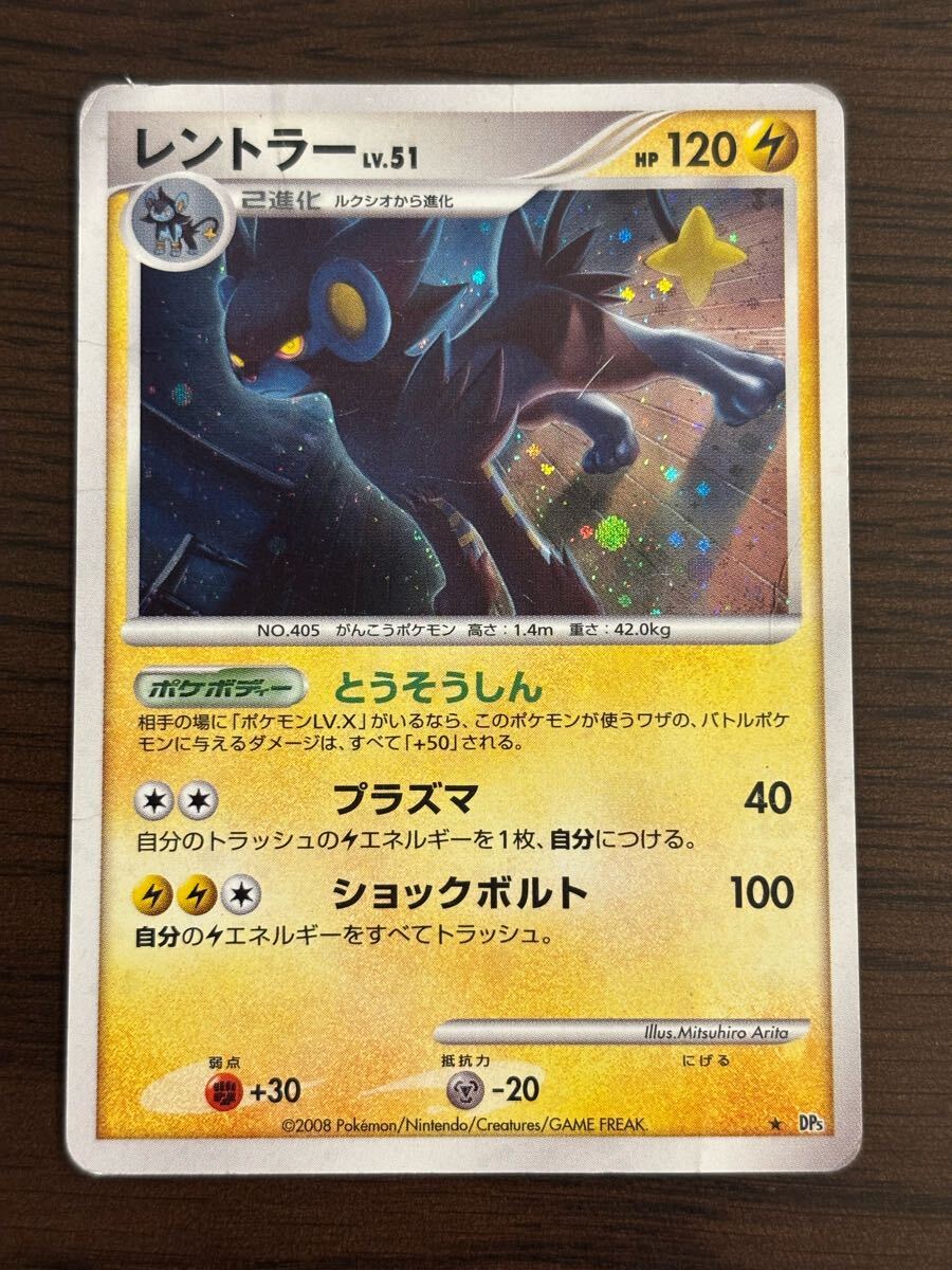 Yahoo!オークション - ポケモンカードゲーム/ /DP5 拡張パック「秘境の...