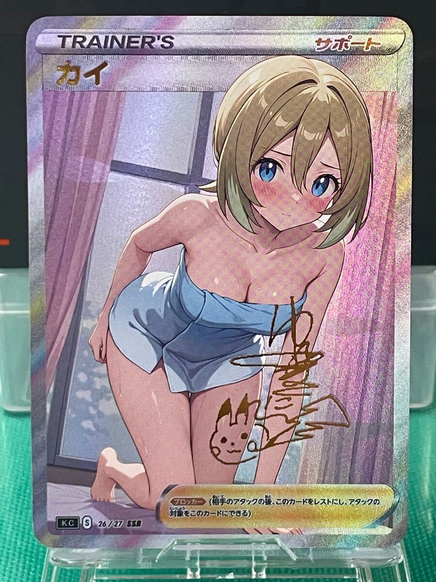 Yahoo!オークション - acgカード H040