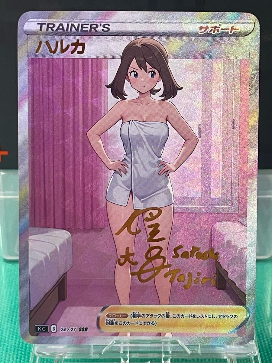 Yahoo!オークション - acgカード H042